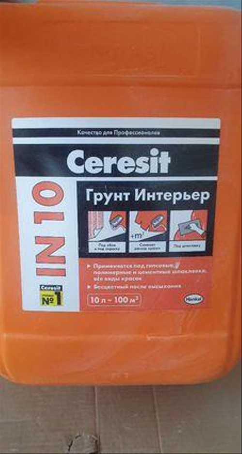 Ceresit 10 грунтовка