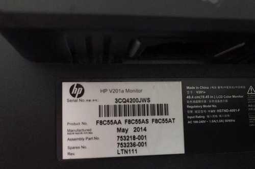 Монитор HP V201a 19.5" Black/VGA (D-Sub), аудио ст
