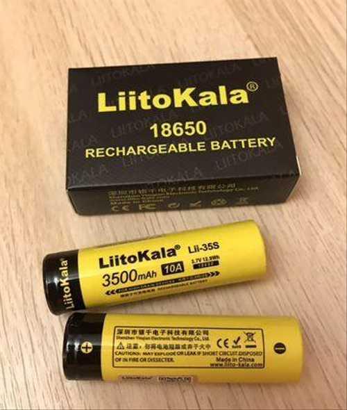 Аккумулятор liitokala lii-35S 18650 3500mAh 10A