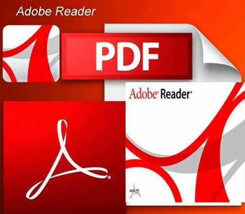 Adobe Acrobat pro Лицензия