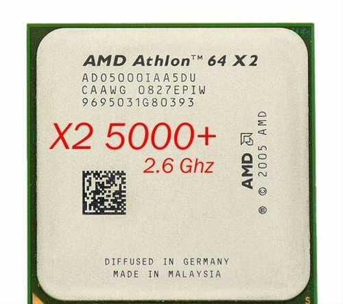 Процессор AMD Athlon 64 X2 5000+ с Кулером
