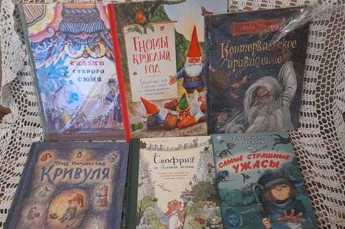 Детские книги. Редкие 1