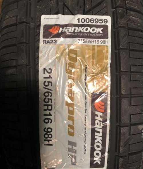 Ханкук 215 65 r16. Hankook Ventus Prime 205/55 r16. Ventus prime3 k125 205/55 r16 91h. Hankook Tire Ventus prime3 k125 205/55 r16 91h. Hankook k125 Ventus Prime 3 205/55 r16 91h.