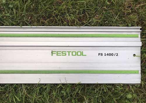 Шина Festool FS 1400/2
