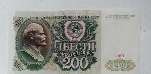 Банкнота СССР 200р 1991 UNC