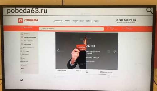 Телевизор Sony KDL-32W705B