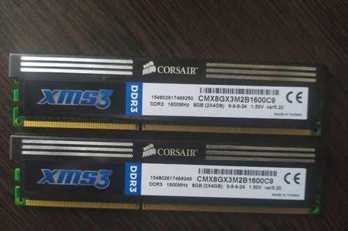 Corsair XMS3 8Gb 1600 DDR3