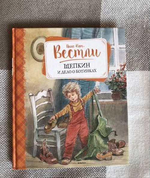 Анне-Кат Вестли