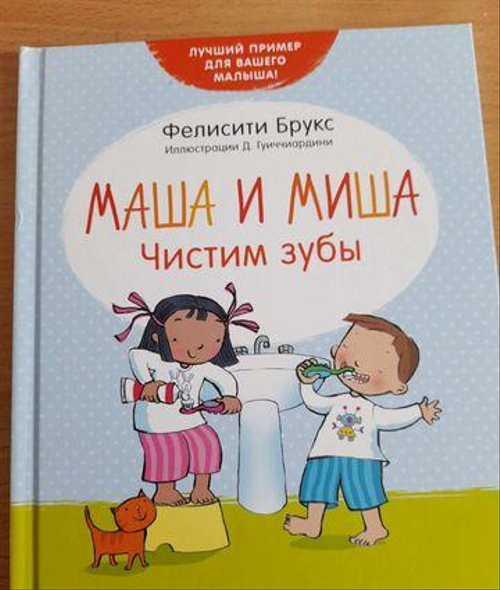 Детская книга