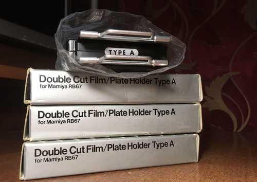 Double Cut Film/Plate Holder Type A (Mamiya RB67)