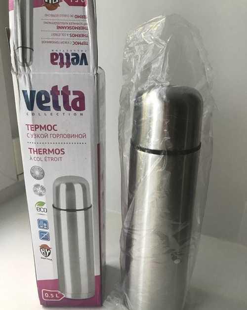 Термос Vetta (0.5 л) с узкой горловиной