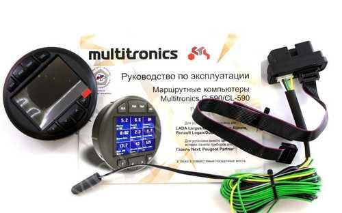 Маршрутный бортовой компьютер Multitronics С-590