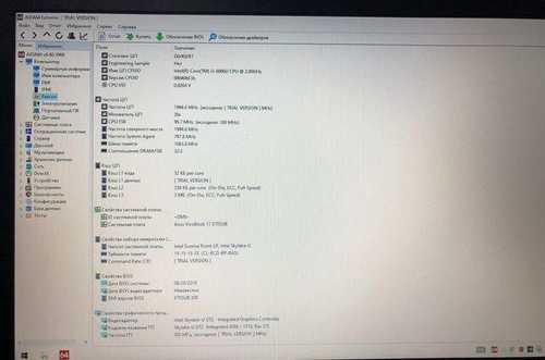 Asus x705u ноутбук