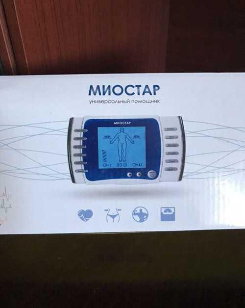 Миостар