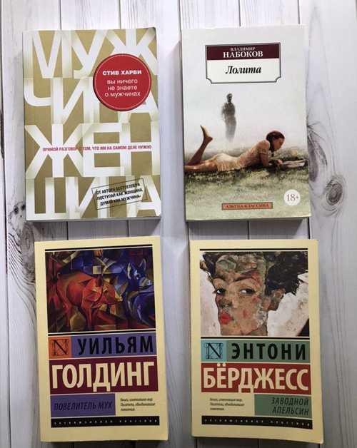 Книги