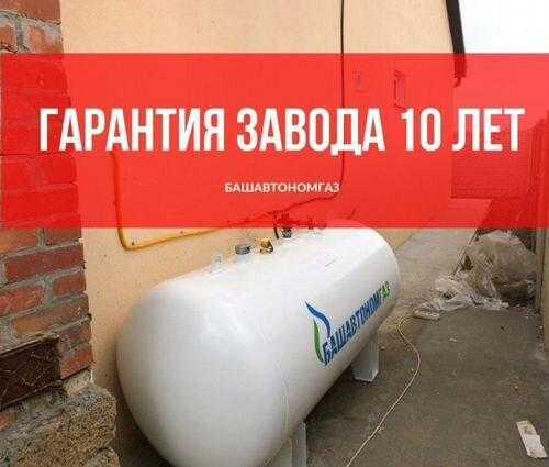 Газгольдер 6600л (в аренду)