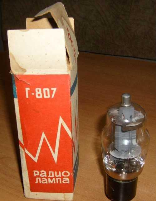 Радиолампа Г-807