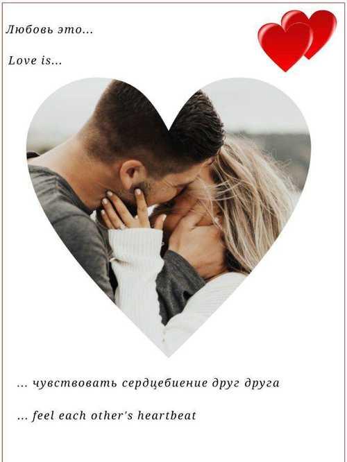 Постеры в стиле Love is, подарок,портрет
