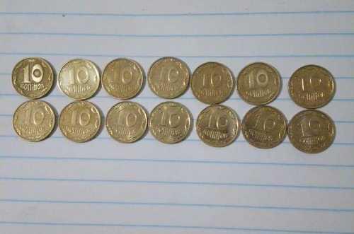 Монеты 10 копеек Украина погодовка