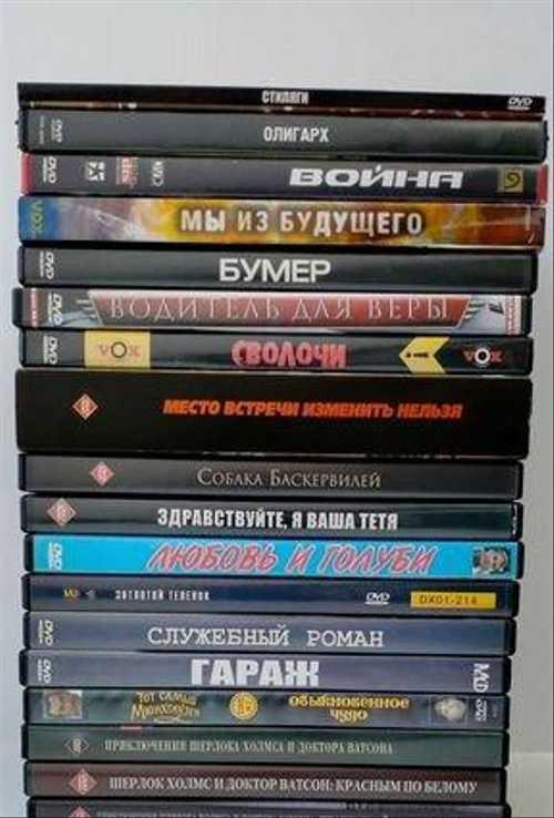 Советские и российские фильмы на DVD