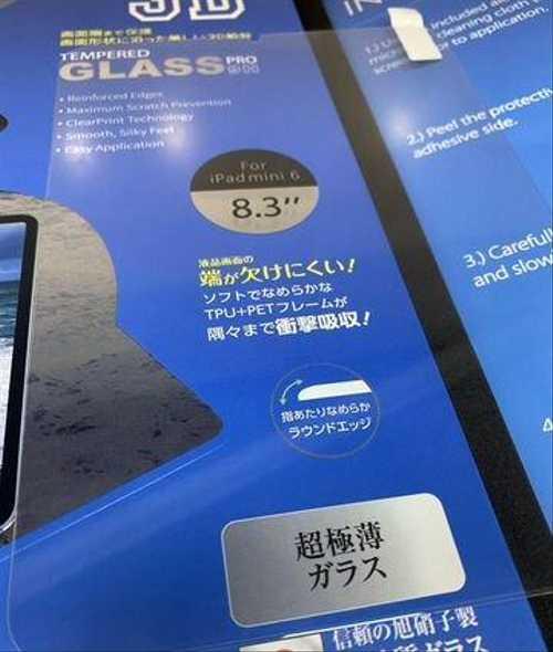 Защитное стекло на iPad mini 6 поколения