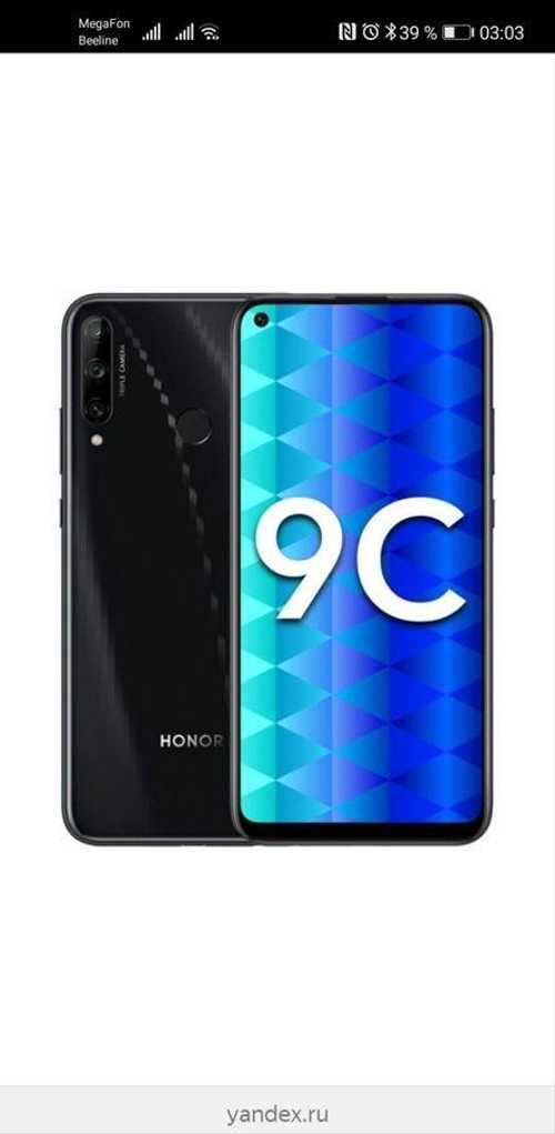 Телефон Honor 9c 64Гб