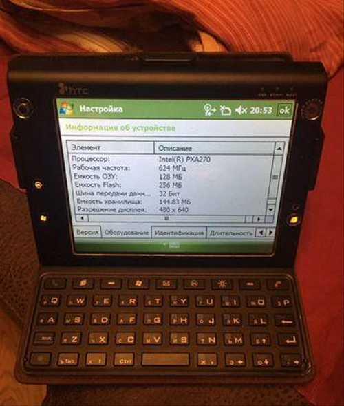PocketPC (кпк) HTC X7500