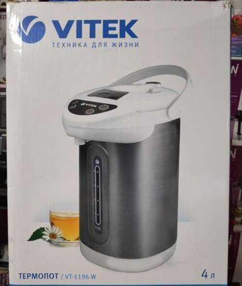 Термопот Vitek VT-1196W 4л. Новый