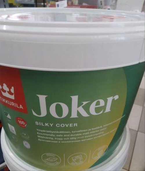 Tikkurila Joker Матовая интерьерная краска