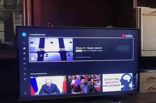 Плазменный телевизор panasonic vierra TX-40CSR625