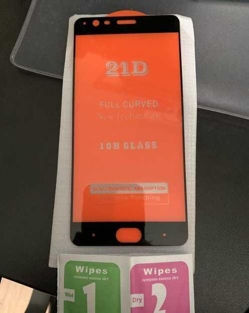 Защитное стекло для телефона oneplus 3T