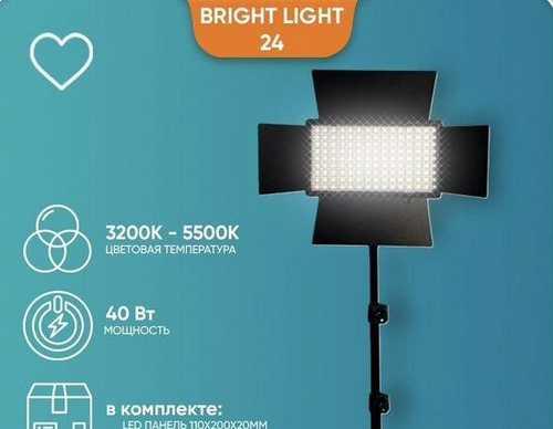 Светодиодный осветитель LED-U600 40 Вт