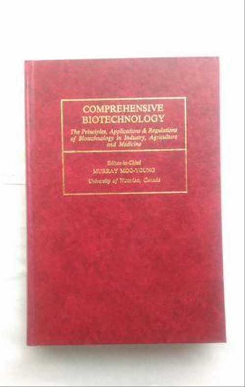 Comprehensive Biotechnology, Vol.1. Pergamon Press