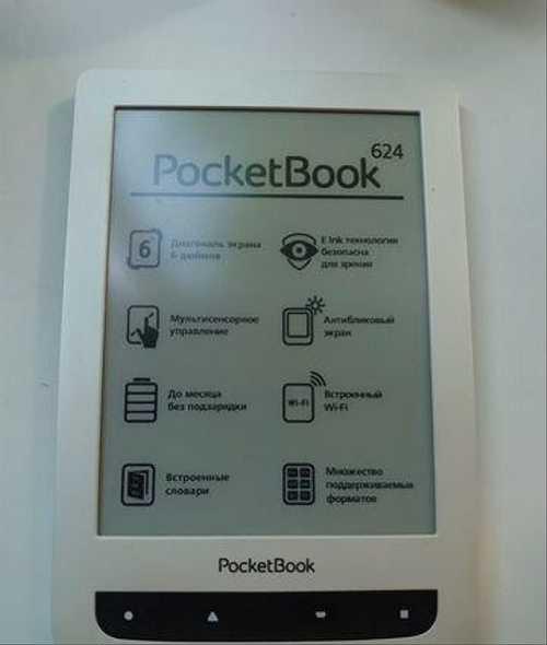 Электронная книга Pocketbook 624