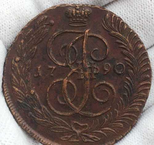 Монета 5 копеек 1790 года