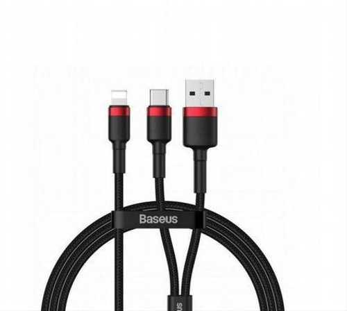 Кабель USB baseus Cafule USB - Type-C+Lightning