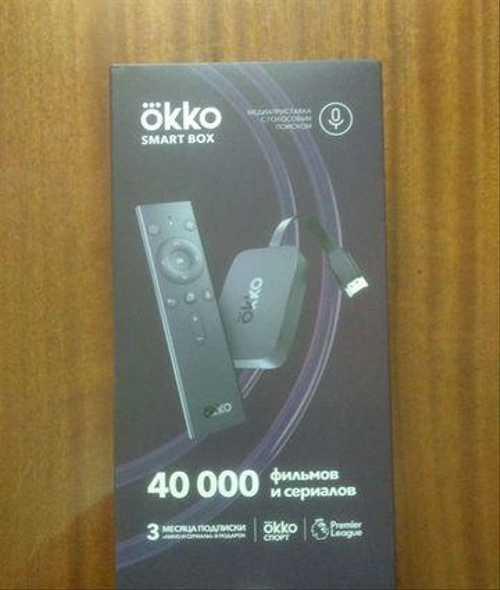 Okko smart box