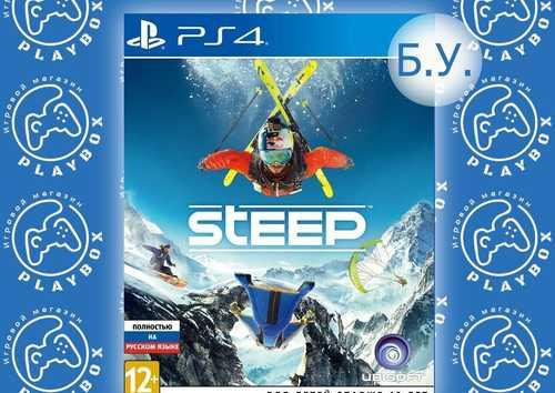 Steep PS4 б.у