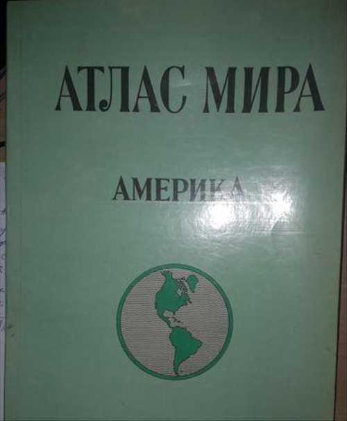 Формат 72. Атлас мира 1979. Учебный атлас мира 1979 год. Учебный атлас мира Москва 1979.