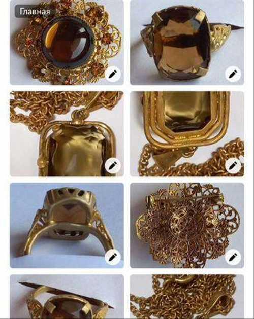 Колье. Сотуар