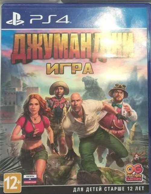 Игры для приставок ps4