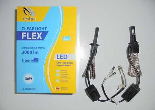 Светодиоды головного света Clearlight Flex H1