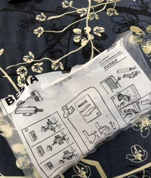 Петли Besta IKEA