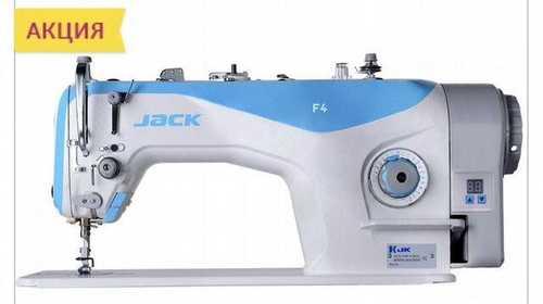 Швейная машина Jack JK-F4 (комплект)
