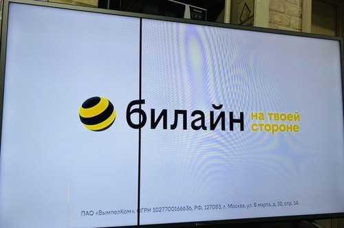 Телевизор bbk 50