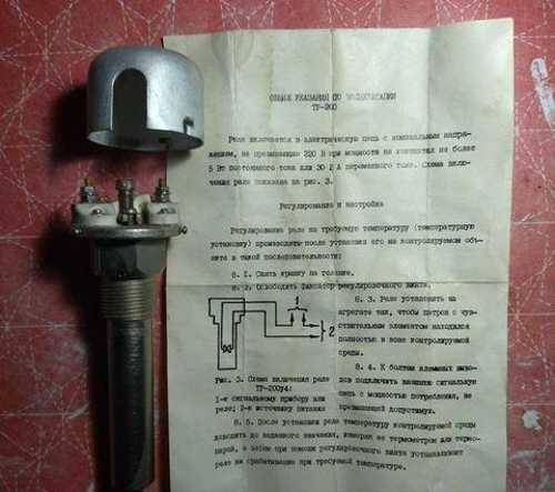 Датчик реле температуры тр-200