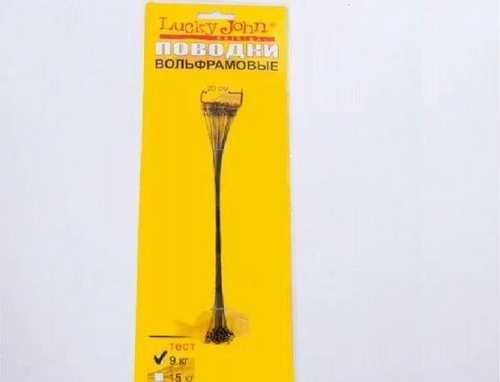 Поводок вольф. оснащ. вертл. и застеж. 20 см, 9 кг