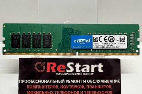 Crucial DDR4-2400 8Gb PC4-19200