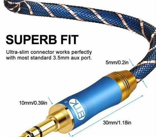 Аудио кабель позолоченный 3,5 мм штекер 3.5 мм Муж