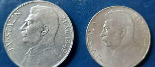 Чехословакия 50 и 100 крон 1949 Сталин (2 монеты)